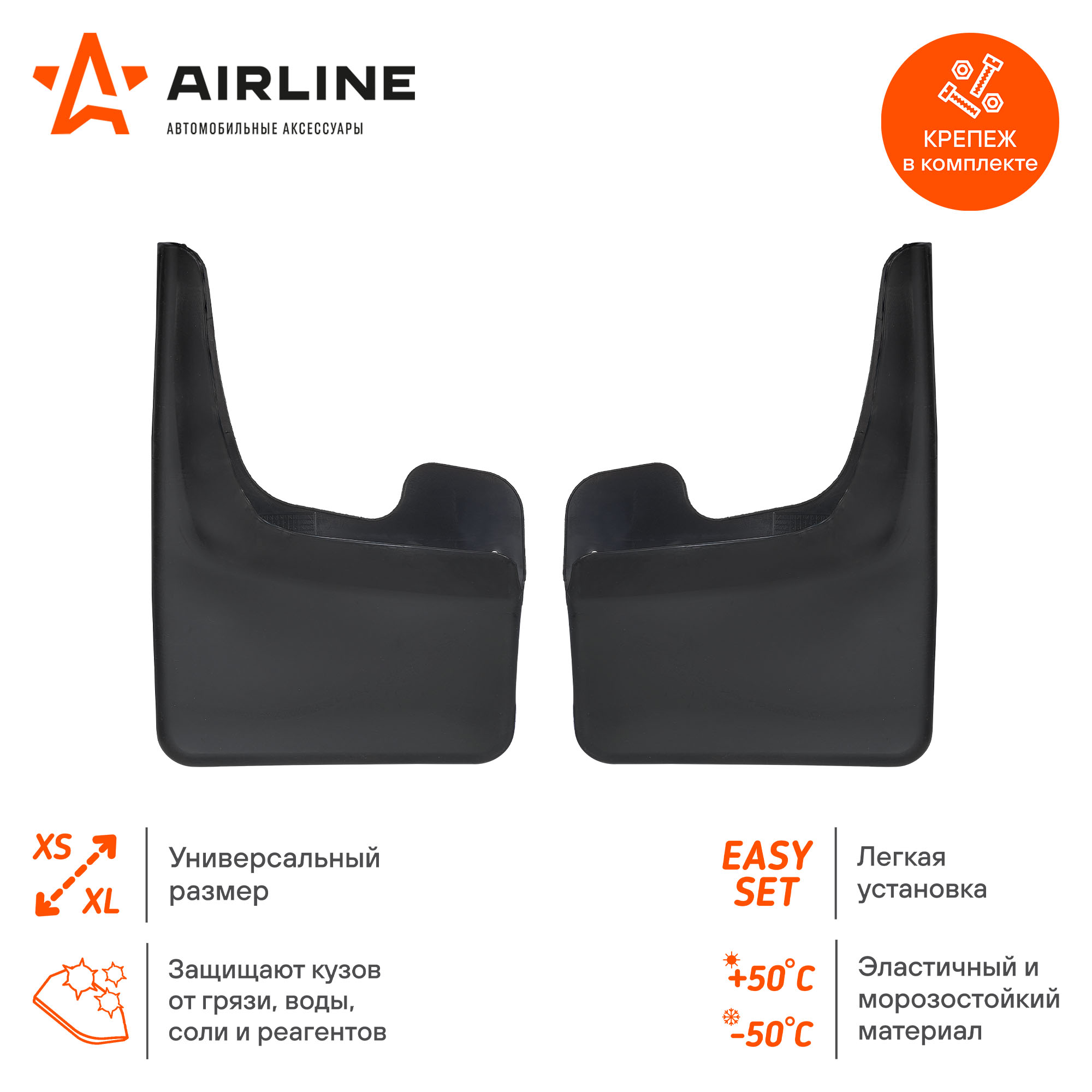 Фаворит Автозапчасти