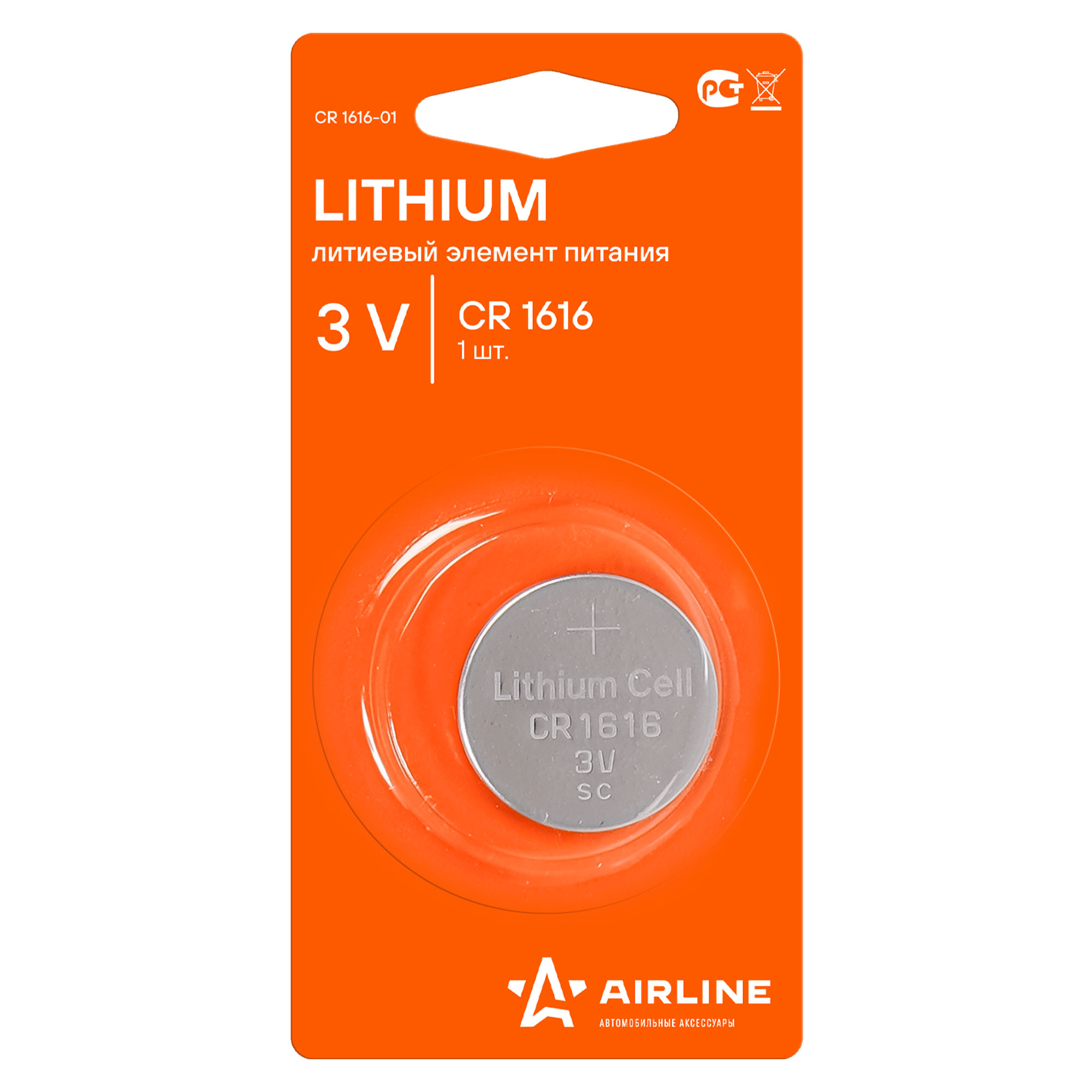 Фаворит Автозапчасти